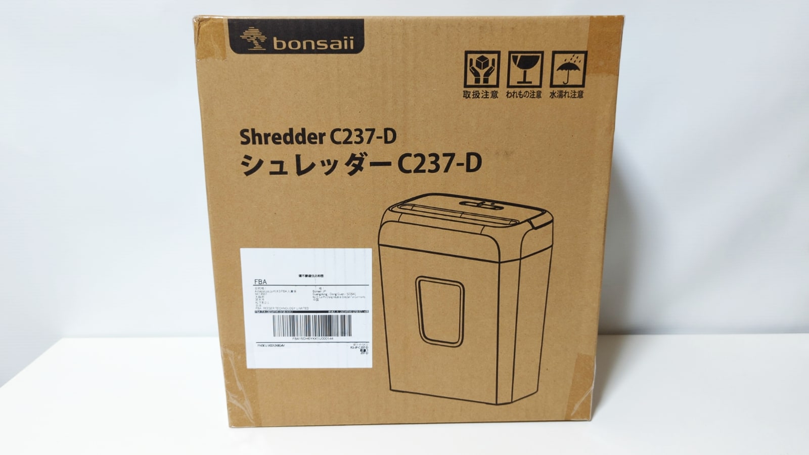 【レビュー】Amazonランキング1位常連の三千円チョイで買える電動シュレッダー｢bonsaii C237-D｣